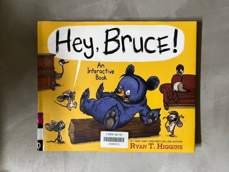 하루한권원서 2-3 Hey bruce! : 네이버 블로그
