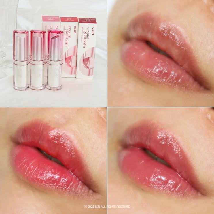 클리오 크리스탈 글램밤 꿀복숭아 꿀앵두 꿀라즈베리 : 네이버 블로그