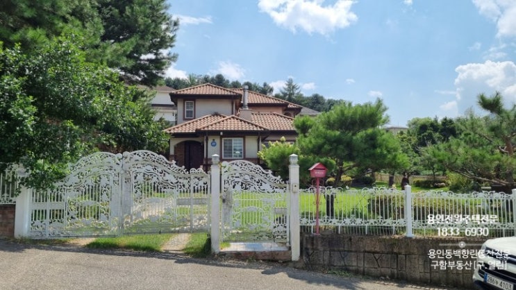 용인양지전원주택 : 네이버 블로그