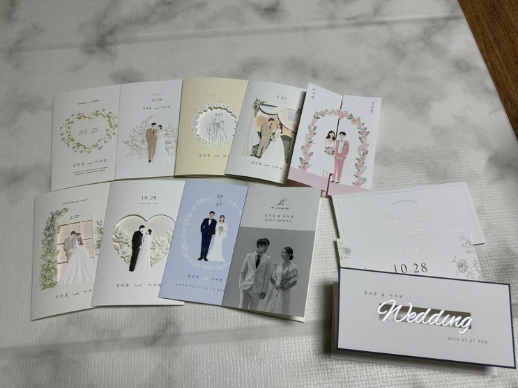보자기카드청첩장 청첩장고르기 결혼준비과정 2편 네이버 블로그