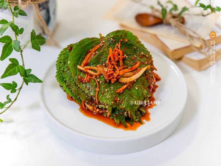 간장 양념 깻잎지 만드는 법 백종원 깻잎양념장 밥반찬 깻잎 요리 레시피 네이버 블로그