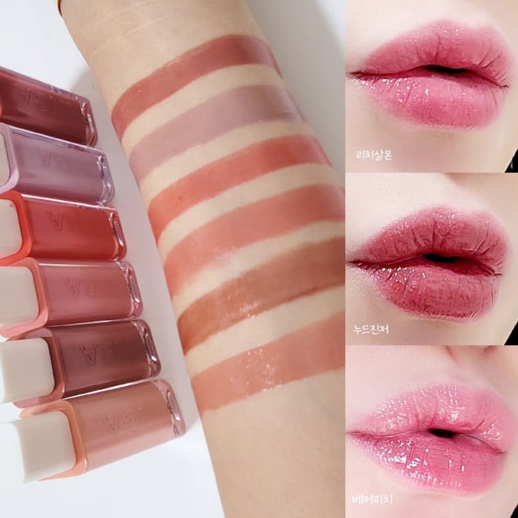 잉가 워터 글로우 립 틴트 리뉴얼 워터라인 6color : 네이버 블로그