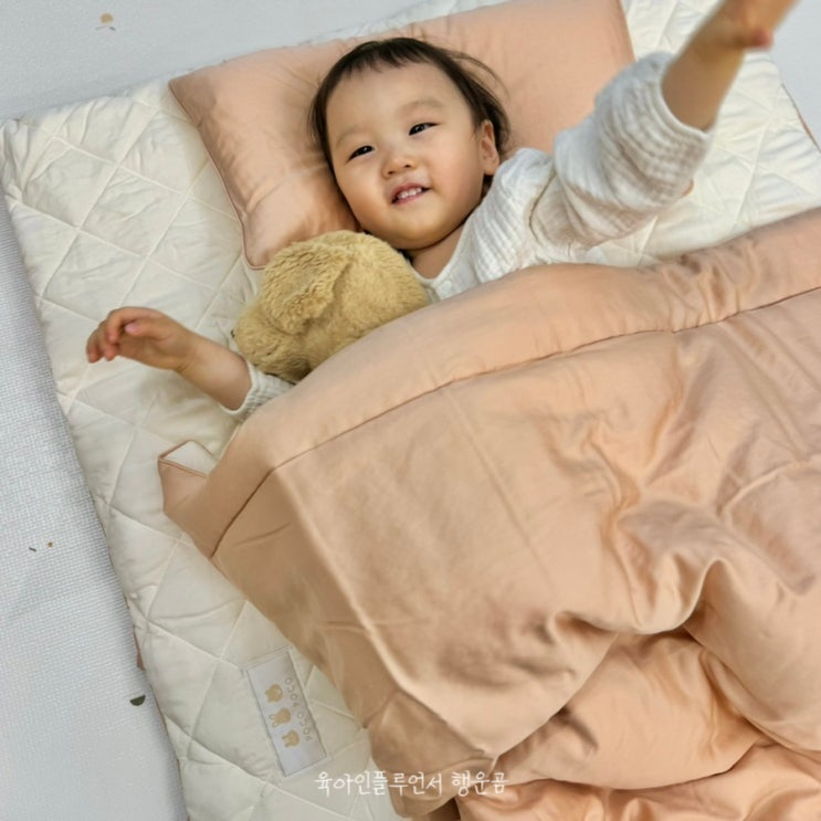 아기 어린이집 입소 준비물 포코포코 분리형 낮잠이불 패드 가방 세트 네이버 블로그