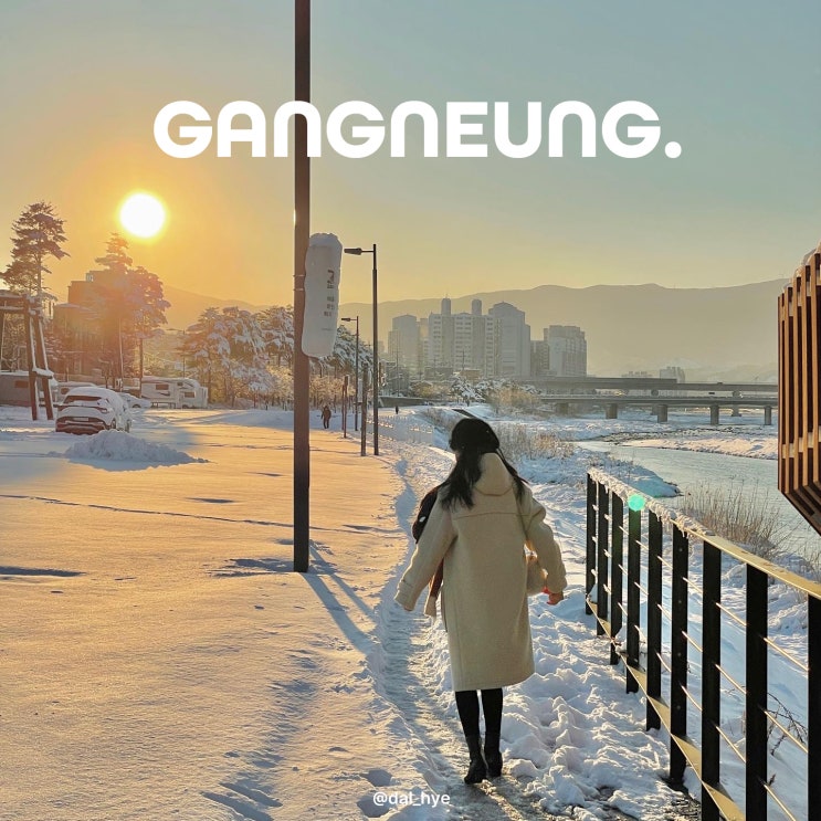 강원도 여행 강릉 뚜벅이 시내 투어 2편 천주교임당동성당 르봉마젤 소품샵 네이버 블로그