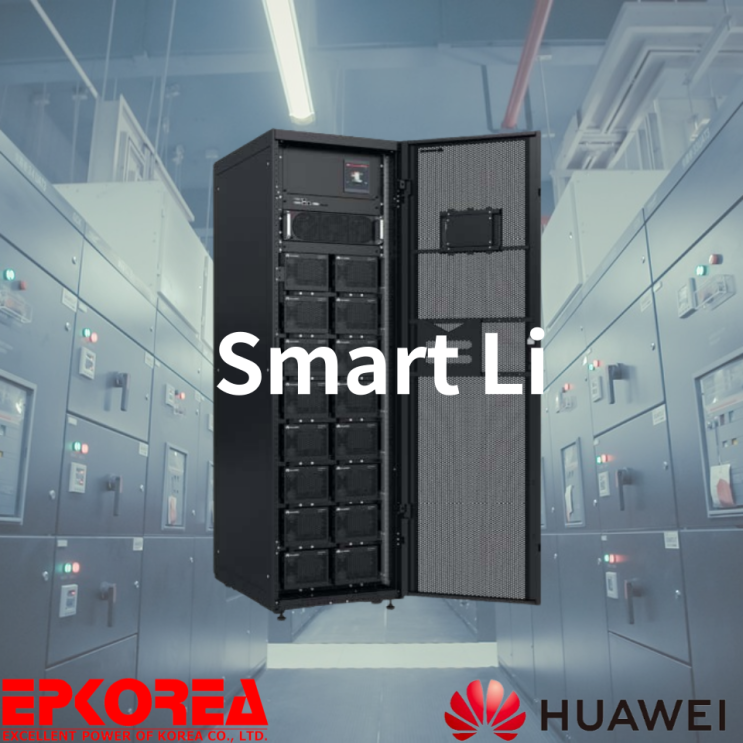 [배터리 제품 소개] _ Smart Li(리튬인산철 배터리_HUAWEI) : 네이버 블로그