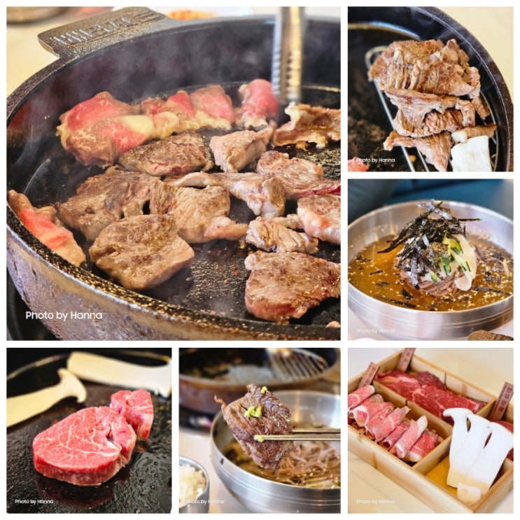 남양주 북한강 소고기 맛집 ‘배터지는 한우 카페 같은 분위기 가성비 좋은 식당 네이버 블로그