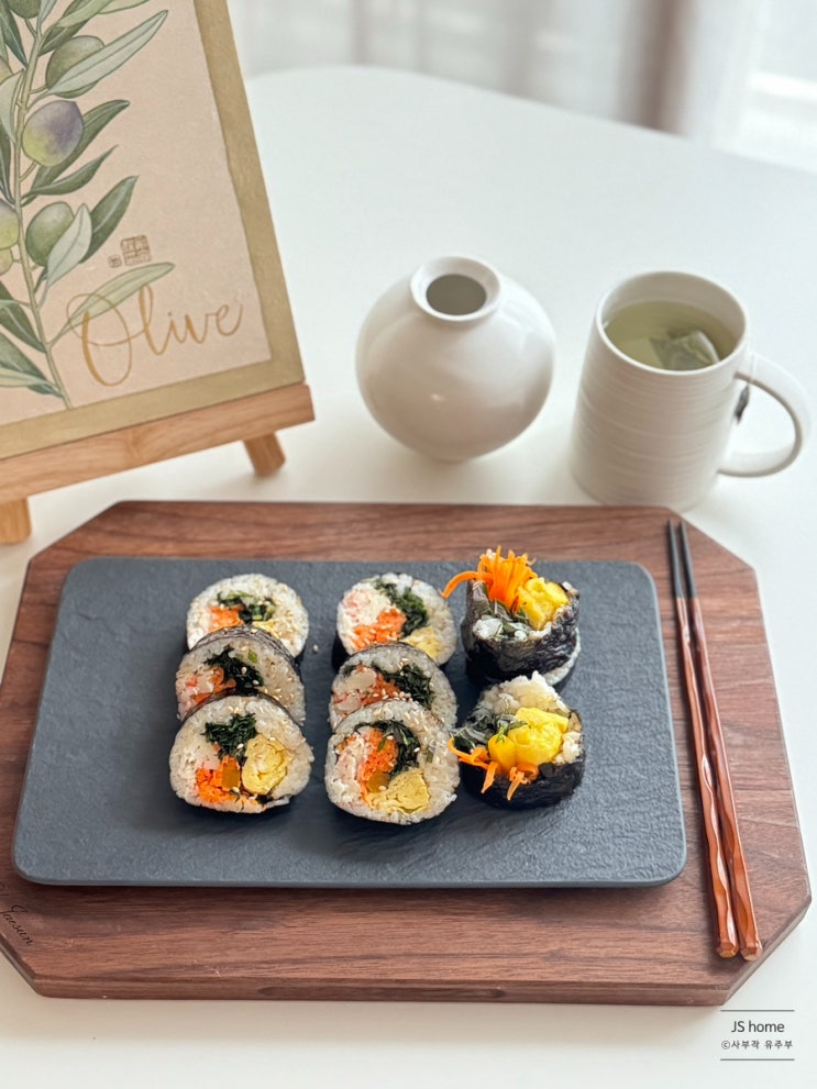 김밥 밥 양념 크래미 요리 집 김밥 맛있게 싸는 법 한 그릇 요리 네이버 블로그