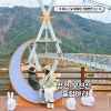 대구 근교 아이랑 가볼만한 곳 영천 보현산 출렁다리 짚라인 가격 운영시간 네이버 블로그