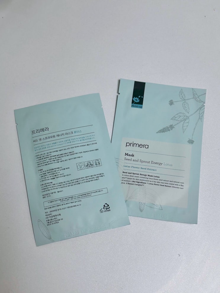 프리메라 마스크팩 후기 씨드 앤 스프라우트 에너지 마스크 로터스 🌿 네이버 블로그