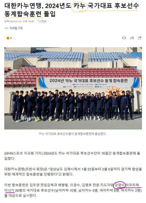 배곧필라테스세움필라테스 카누 국가대표 후보선수 의무트레이너 네이버 블로그