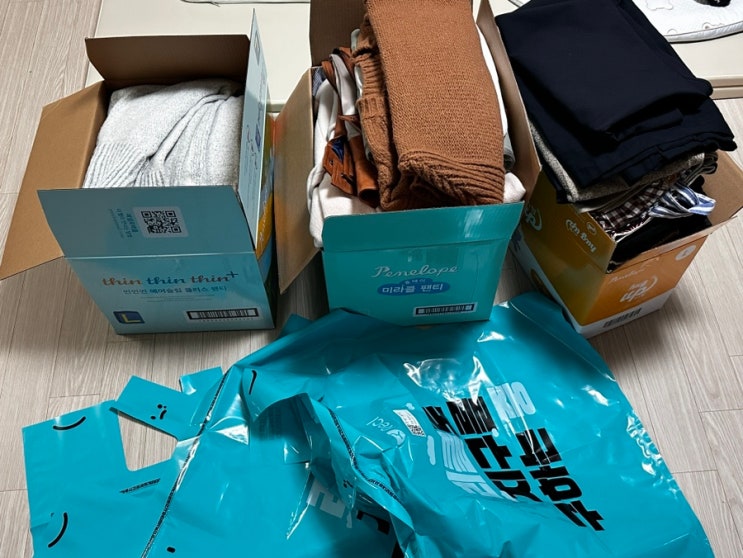 옷 정리하기 헌옷방문수거 리클recl 솔직한 이용후기 네이버 블로그