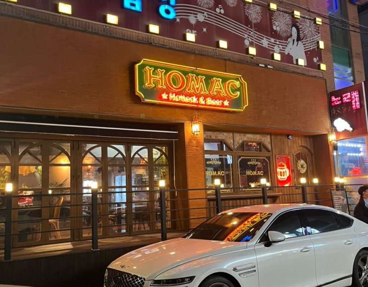 구미 상모동 호맥 [HOMAC]🍻 : 네이버 블로그