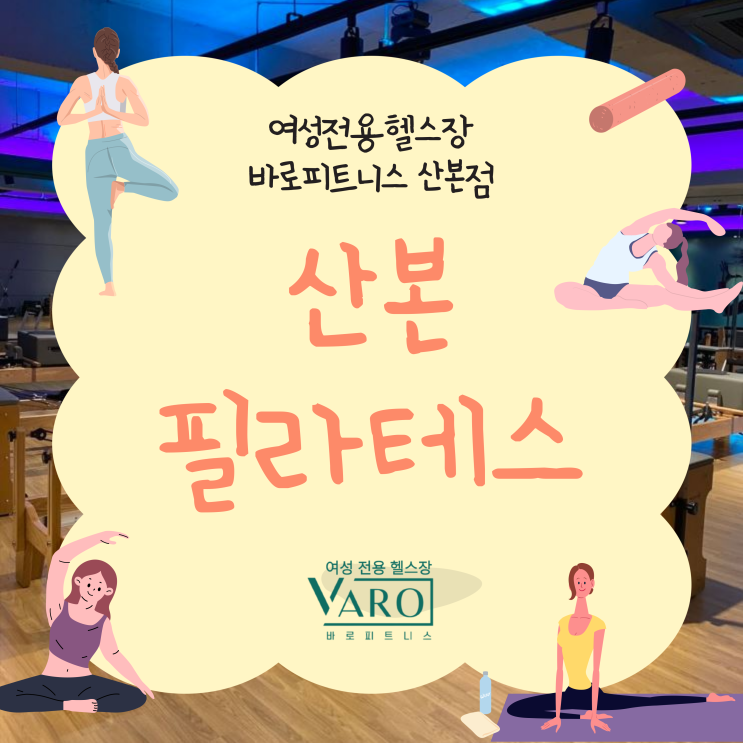산본필라테스 열정 넘치는 강사님들과 함께 네이버 블로그