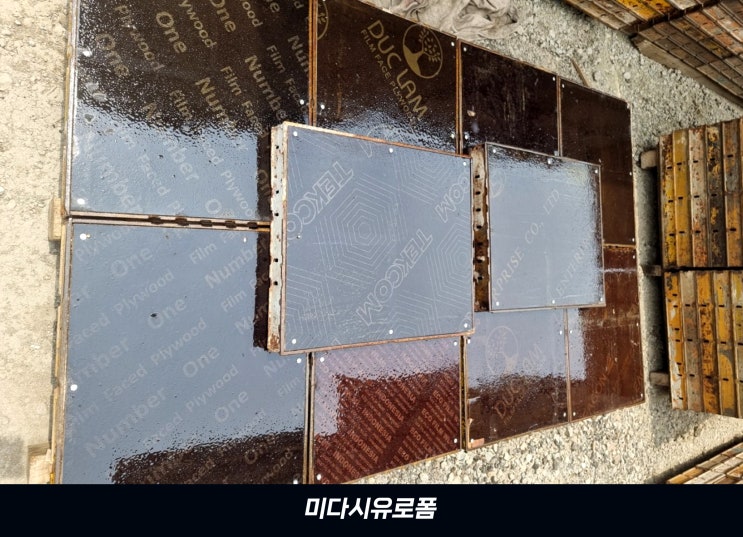 중고 유로폼 거푸집 쇼트폼 십자조인트 중고 가격 및 견적 문의하세요 네이버 블로그