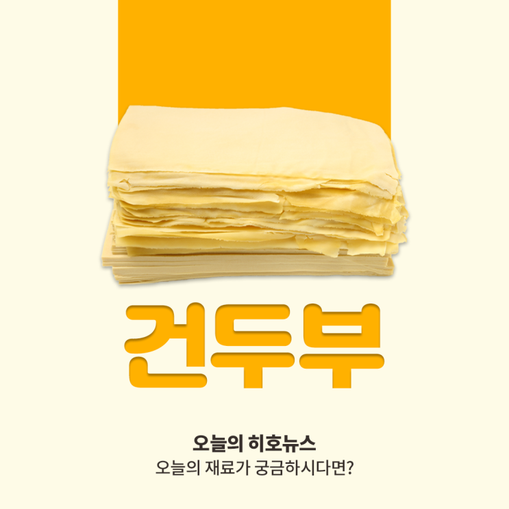 히히호호 방문수업 건두부 소근육 발달놀이 네이버 블로그