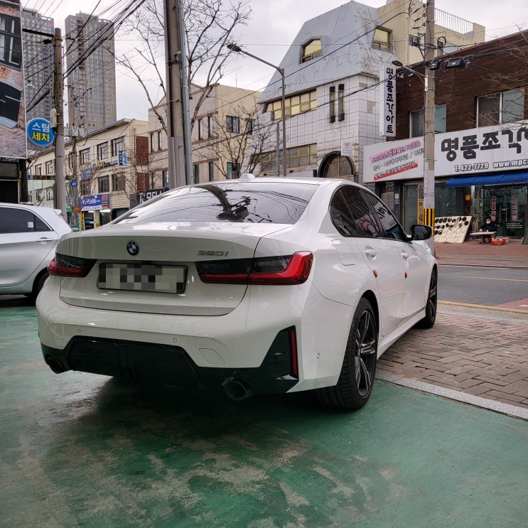 BMW 3시리즈 G20 LCI MP룩 리어디퓨져 작업에 대해 알아보자 : 네이버 블로그