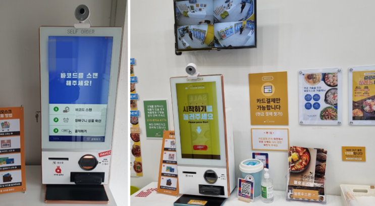 초특가 할인 오더퀸 키오스크 본사 인증 중고 20대 한정 네이버 블로그
