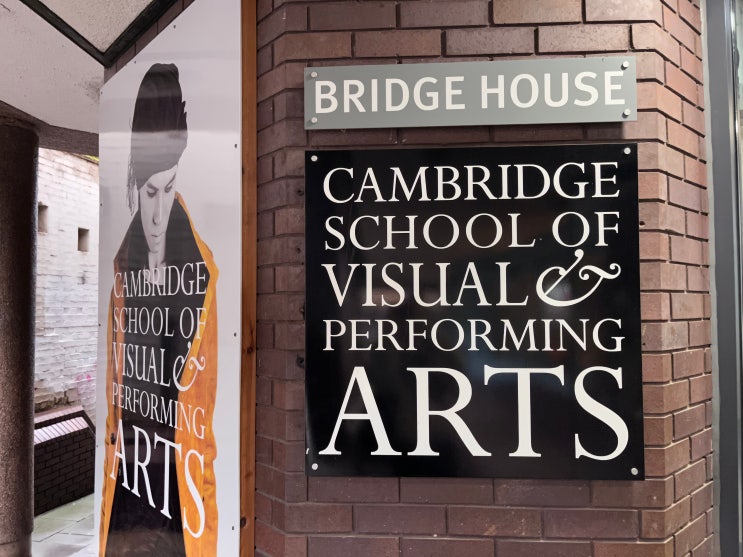 영국미술유학, 영국아트유학으로 유명한 Cambridge School of Visual & Performing Arts ...