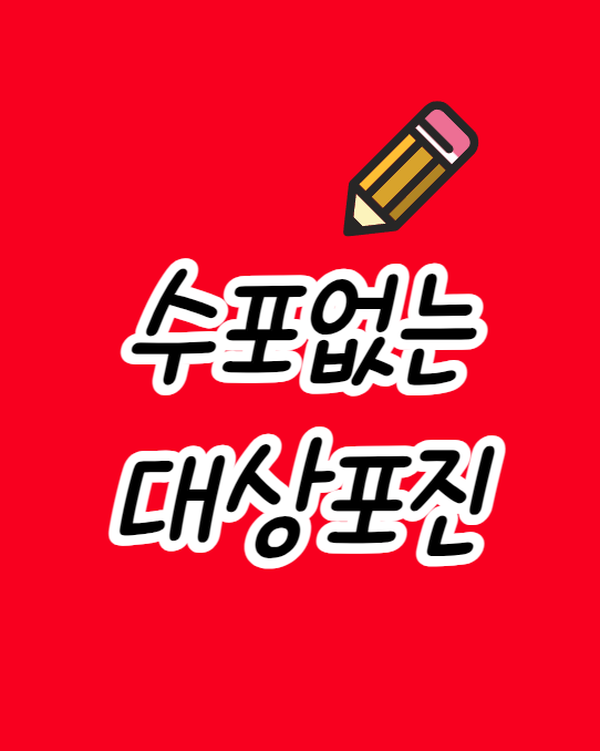 수포없는 대상포진증상 대상포진전조증상 네이버 블로그