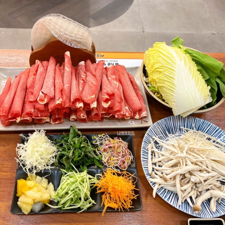 전주 호성동 샤브샤브 맛집 소고기 샤브샤브 셀프 바 전주 샤브50 네이버 블로그