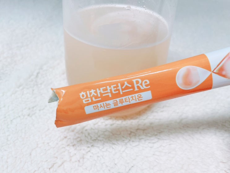 마시는 글루타치온 힘찬닥터스re 물마시기 싫은 분들 충분한 수분보충 네이버 블로그