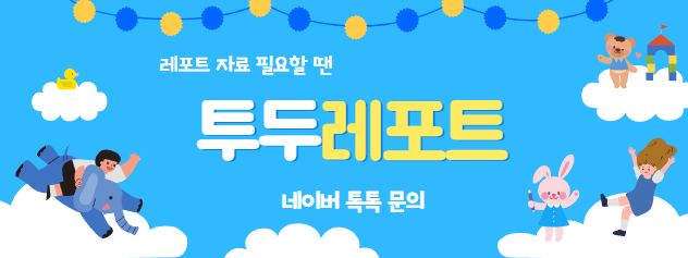 보육교사 레포트 보육교사의 인성과 관련된 최근 사례영화 기사 도서 등를 1가지 들고 보육교사의 인성 개념과 중요성을