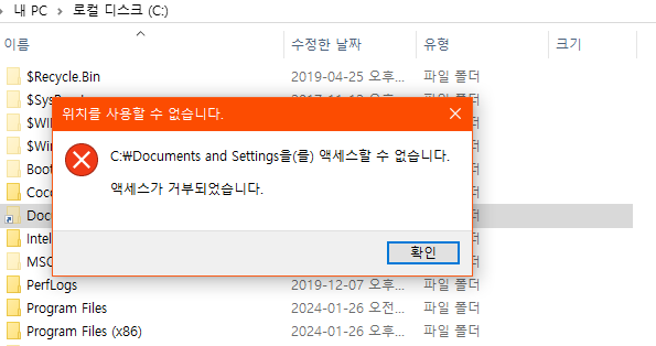 리눅스linux 개념 접근 권한의 의미와 Chmod를 통한 권한 변경 Chown 네이버 블로그