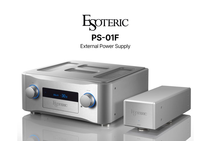 에소테릭(Esoteric) F-01, F-02 인티앰프 전용 외장 전원장치 PS-01F 발매 : 네이버 블로그