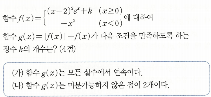 신의한수학원 고등 하위권은 어떻게 공부해야 할까 학부모님 질문 꼭 하위권이 아니더라도 시험을 위한 공부는 따로