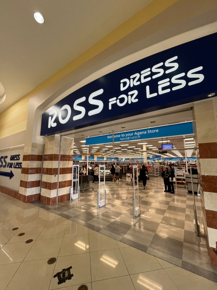 괌 쇼핑 리스트 GPO ROSS 팁 : 네이버 블로그