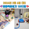 아빠육아일기 1092일 4살아이생일파티 그리고 어린이집생일카드와 선물 엄마표 영어공부 퇴근 후 아빠놀이 네이버 블로그