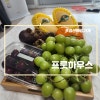 경산과일가게 명절선물세트 추천 프룻하우스 네이버 블로그