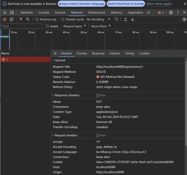 Request method 'DELETE' is not supported 해결법 : 네이버 블로그