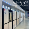 신혼가전 견적 부산 모든 매장 발품 다 팔아본 후기 정보 공유 가능 네이버 블로그