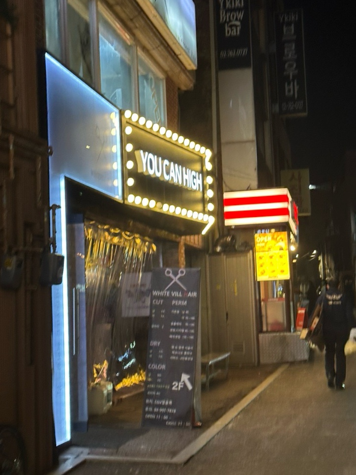 혜화역 연극 데이트코스 추천 알차게 돌아다니는 대학로 데이트 코스놀거리맛집카페연극 정보 2탄 네이버 블로그