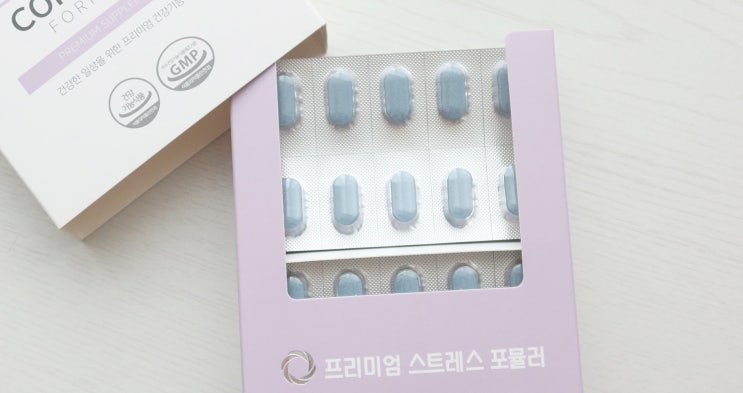 L 테아닌 효능 뉴로랩스 코르토닌 포뮬러 자세히 알아봤어요 네이버 블로그