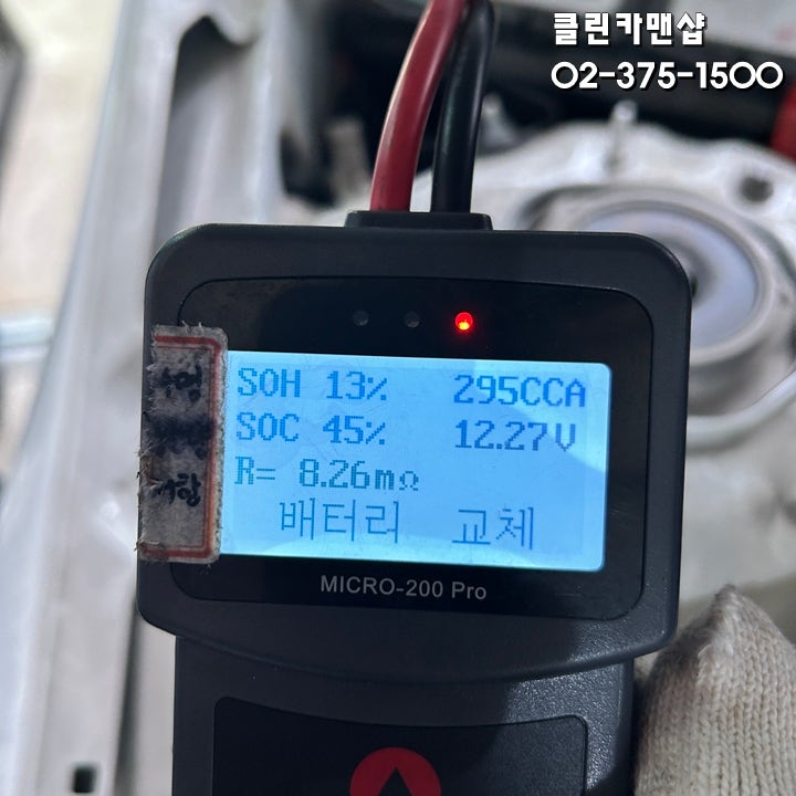 자동차 배터리 브레이크 패드 무상 점검받고 가세요 서대문구 마포구 은평구 카센터 네이버 블로그