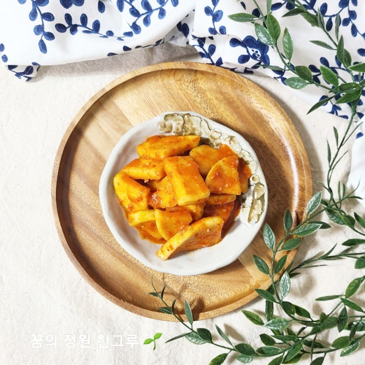 간단 국밥집 깍두기 만들기 양념 레시피 설렁탕집 식당 깍두기 담그는법 : 네이버 블로그