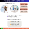 신규개설 키즈플라잉 And 키즈번지핏 수진역플라잉요가 네이버 블로그