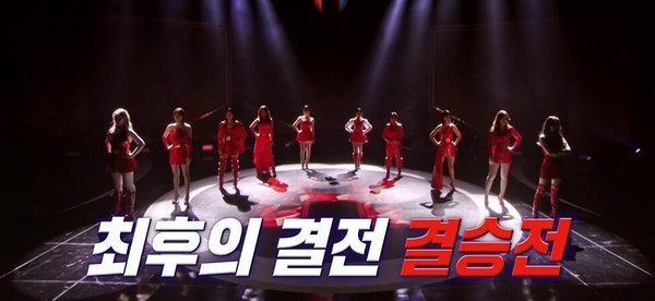 현역가왕 결승전 1라운드 필살기 1위 탈환전 점수순위 무대 다시보기 파이널 생방송 문자투표방법 고유번호정리 최종점수 반영비율 네이버 블로그 