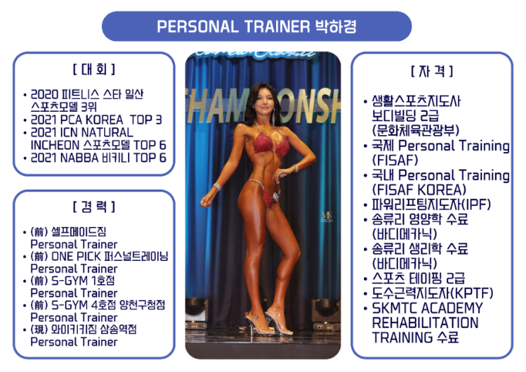 삼송헬스장 삼송역헬스장 와이키키짐 예쁜 골반라인 만드는 운동 4가지 네이버 블로그