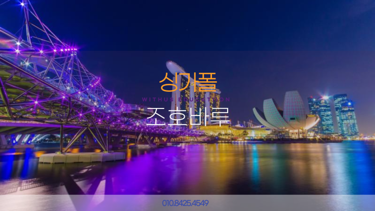 말레이시아 단기 어학연수 가족 영어캠프 비용 : 네이버 블로그