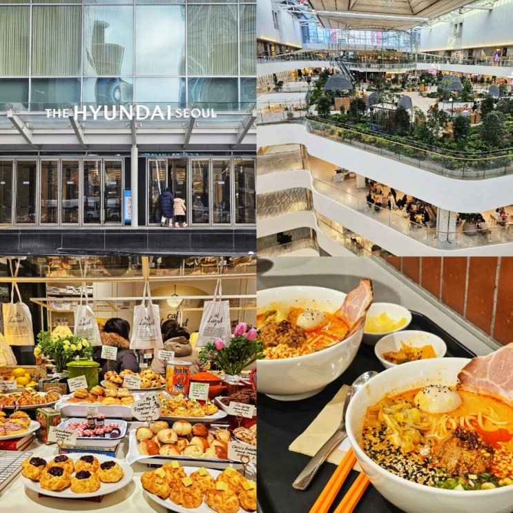 여의도 더현대 서울 놀거리 먹거리 카페 네이버 블로그