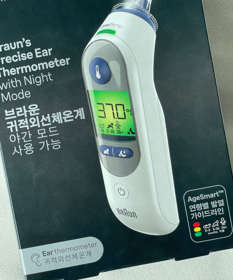 ㄱ신생아 용품 필수템 브라운 체온계 IRT-6525 국민육아템 내돈내산 후기 진품 가품 구별법 : 네이버 블로그