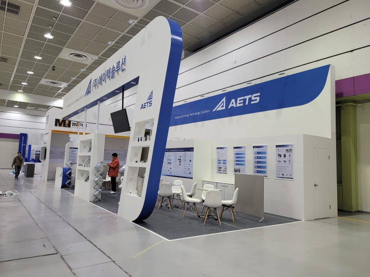 SEMICON KOREA 2024_AETS(에이텍솔루션) : 네이버 블로그