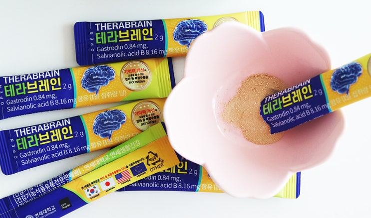 뇌영양제 중학생기억력영양제 기억력좋아지는법 천마효능 정보 네이버 블로그
