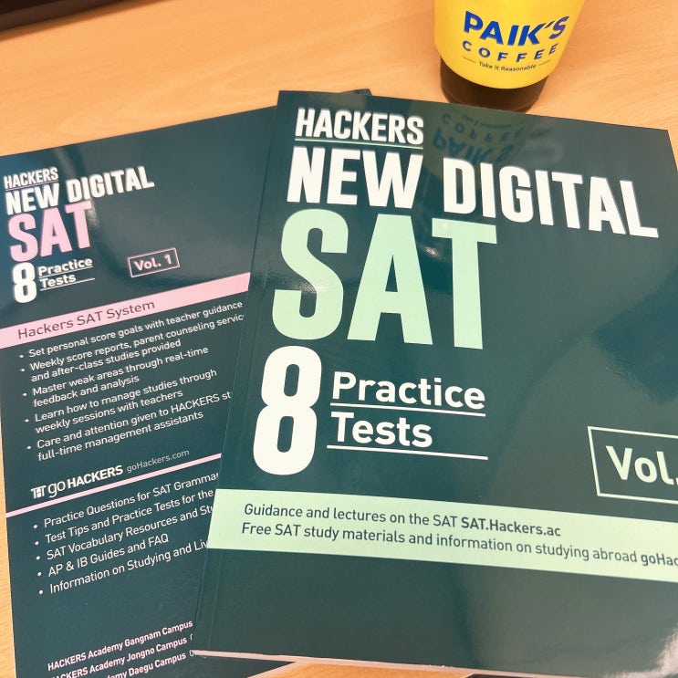 SAT 시험 과목 공부 방법! (1520점 달성 후기) : 네이버 블로그