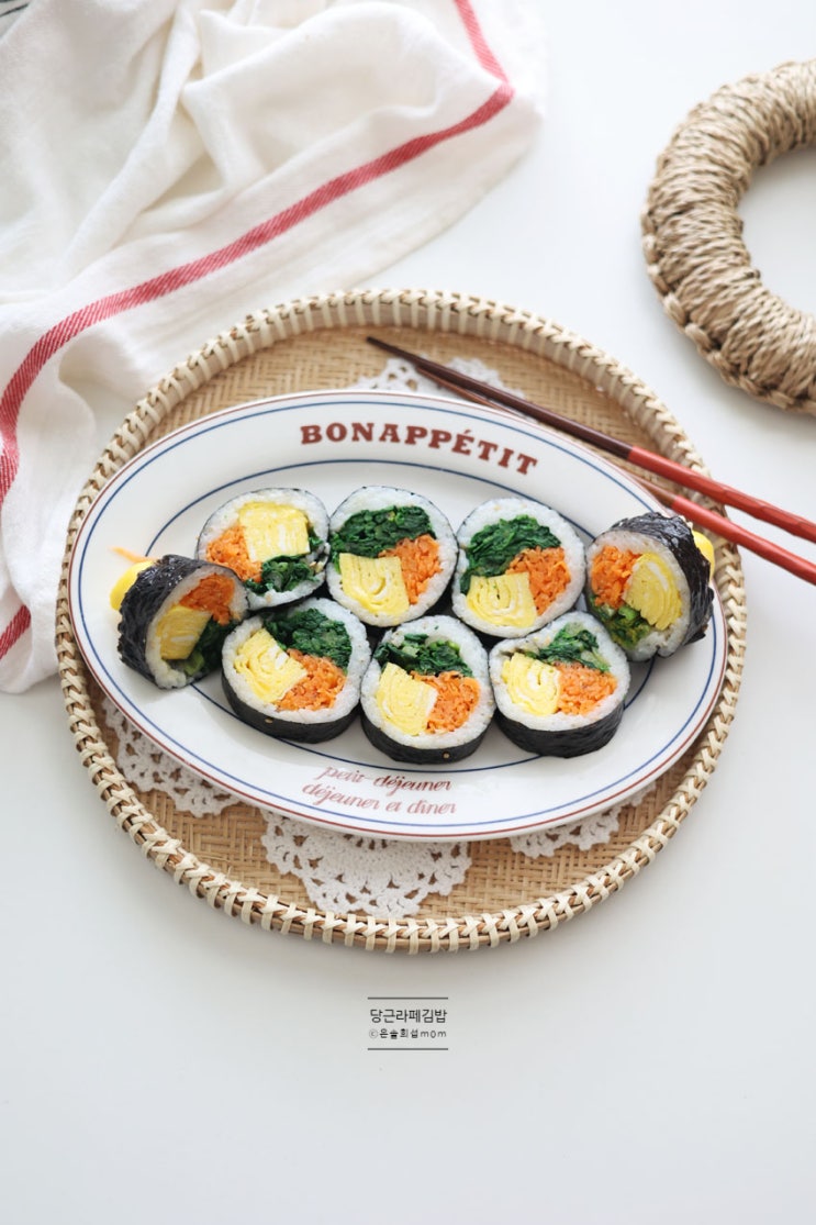 당근라페 김밥 만들기 김밥맛있게싸는법 시금치 계란 당근 김밥 네이버 블로그