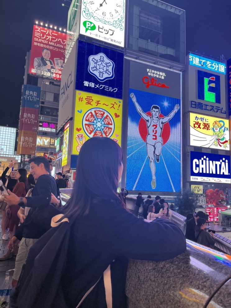 일본 오사카교토 2박3일 여행일정공유 1일차도톤보리 글리코상리버크루즈몬자야끼하나타코 네이버 블로그