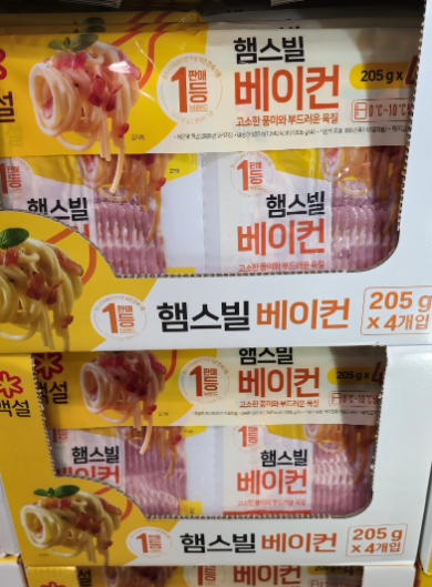 코스트코 일일회원권 고척점 매장 주간할인 정보 네이버 블로그
